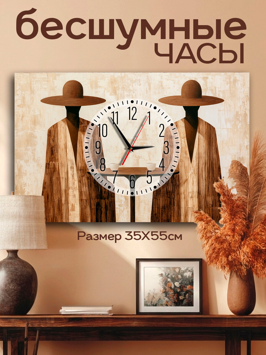 Картина - часы настенные на холсте LOFTime Абстракция двое у столика Ч-844-3555