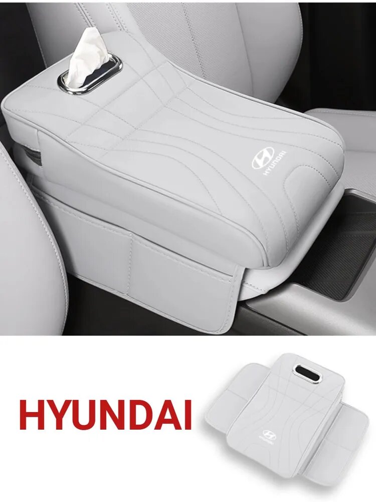 Чехол на подлокотник авто, подходящие для Hyundai - накладка с защитой от загрязнений