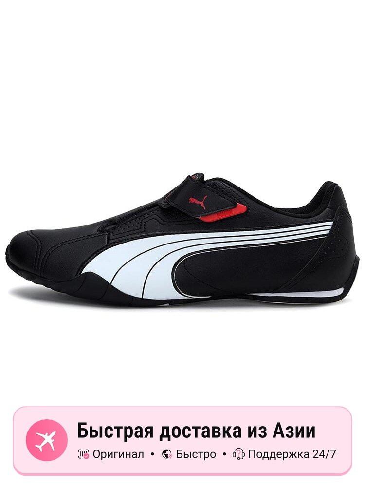 Кроссовки PUMA Redon Move