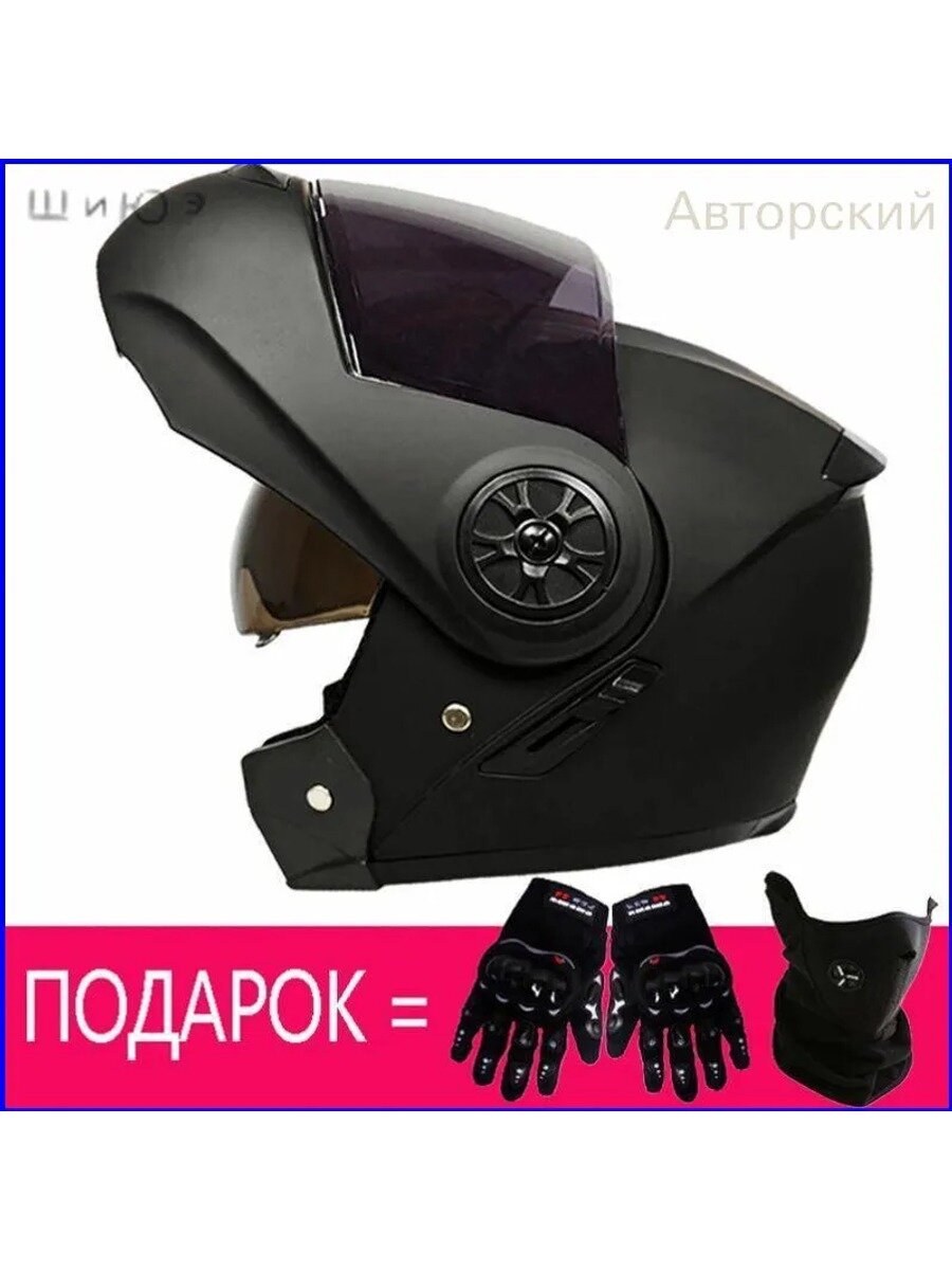 Мотошлем интеграл коричневый размер, модель OKCMC 520, ABS пластик