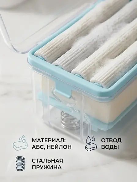 Мыльница — фото 1