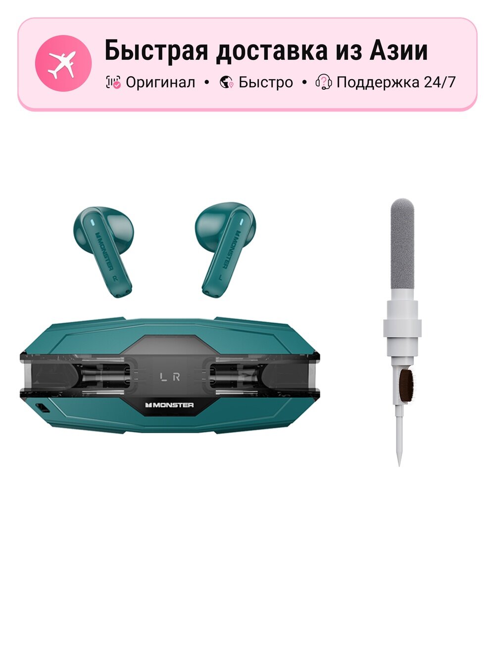 Беспроводные наушники унисекс MONSTER 5990544, с микрофоном, Bluetooth 5.0