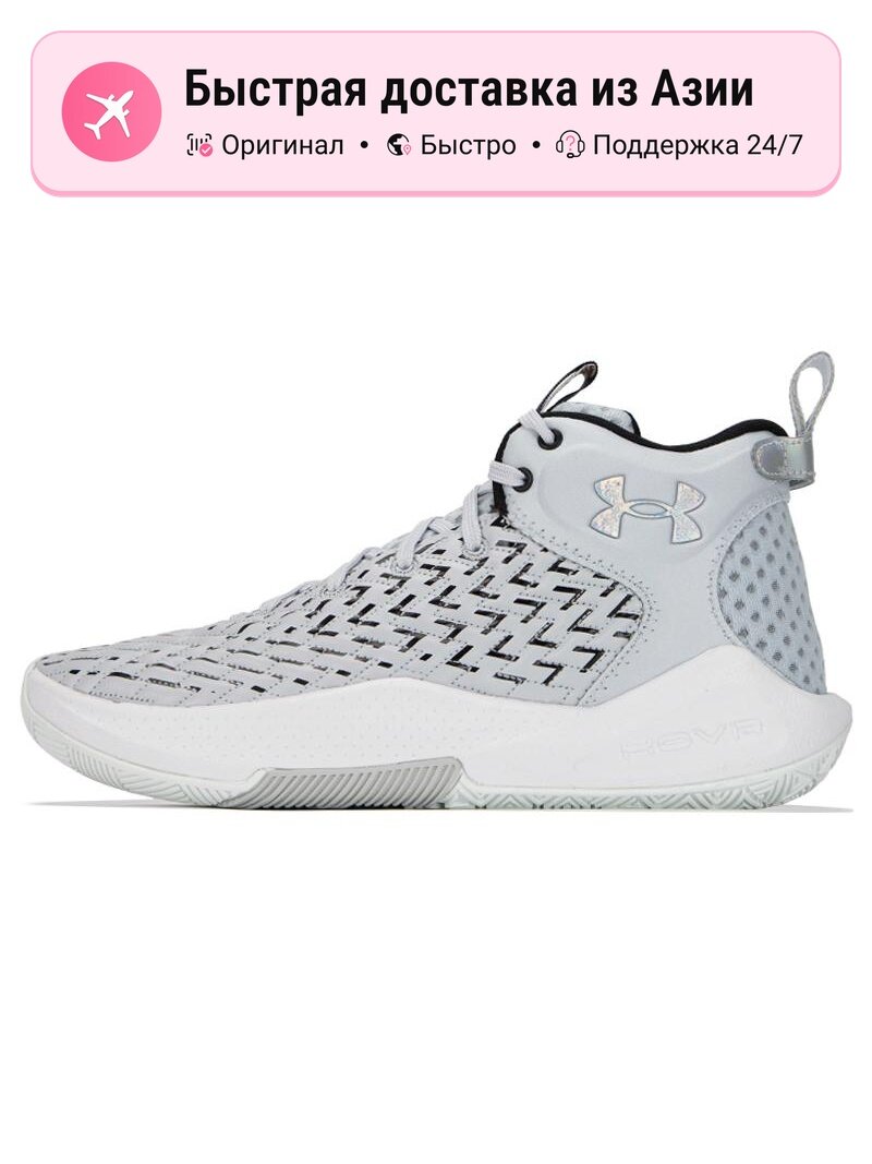 Кроссовки Under Armour Hovr Havoc 4 Clone Mm