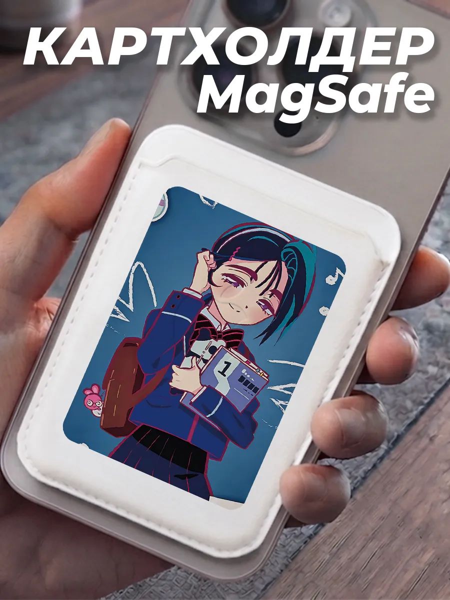 Картхолдер на iPhone MagSafe Wallet магнитный для карт, 1шт.