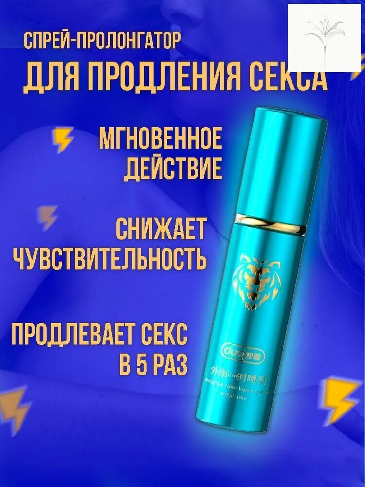 Бестселлер, удлинитель сетевой