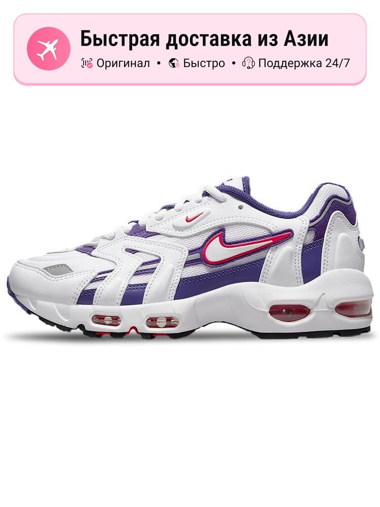 Кроссовки Air Max 96 II