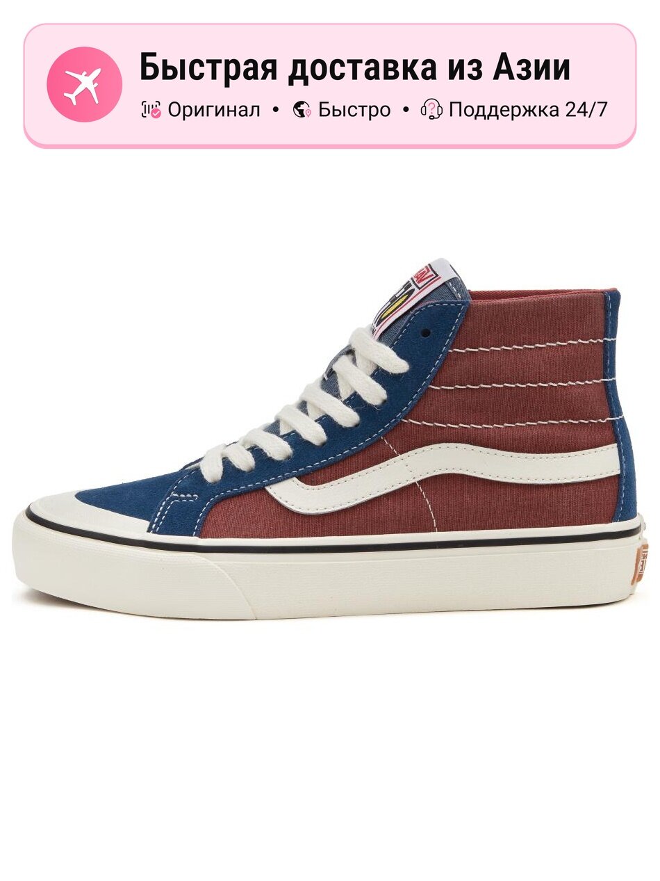 Кроссовки VANS SK8-Hi