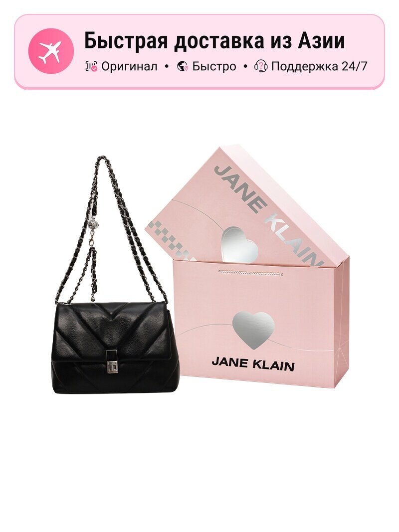 Сумка JANE KLAIN 5632506