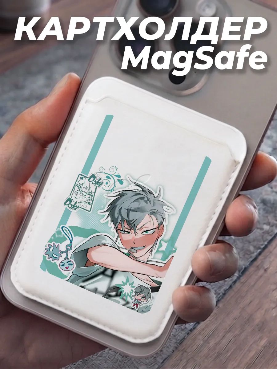 Картхолдер на iPhone MagSafe Wallet магнитный для карт, 1шт.