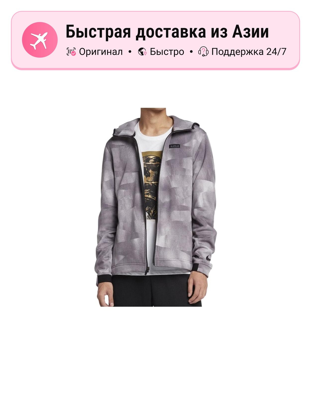 Куртка NIKE Nike Sportswear