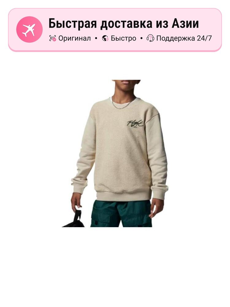 Толстовка Moderate