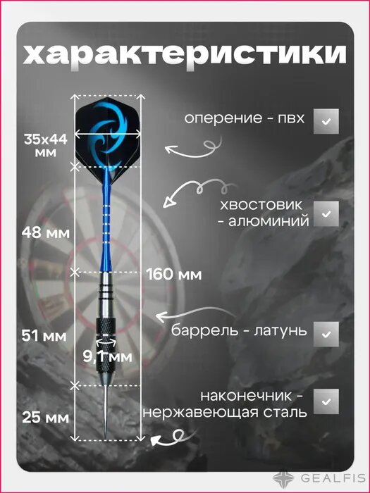 Набор из 3 чёрных дротиков для дартса 15,5 см, 22 г, взрослые, универсальные, 3 шт — фото 1