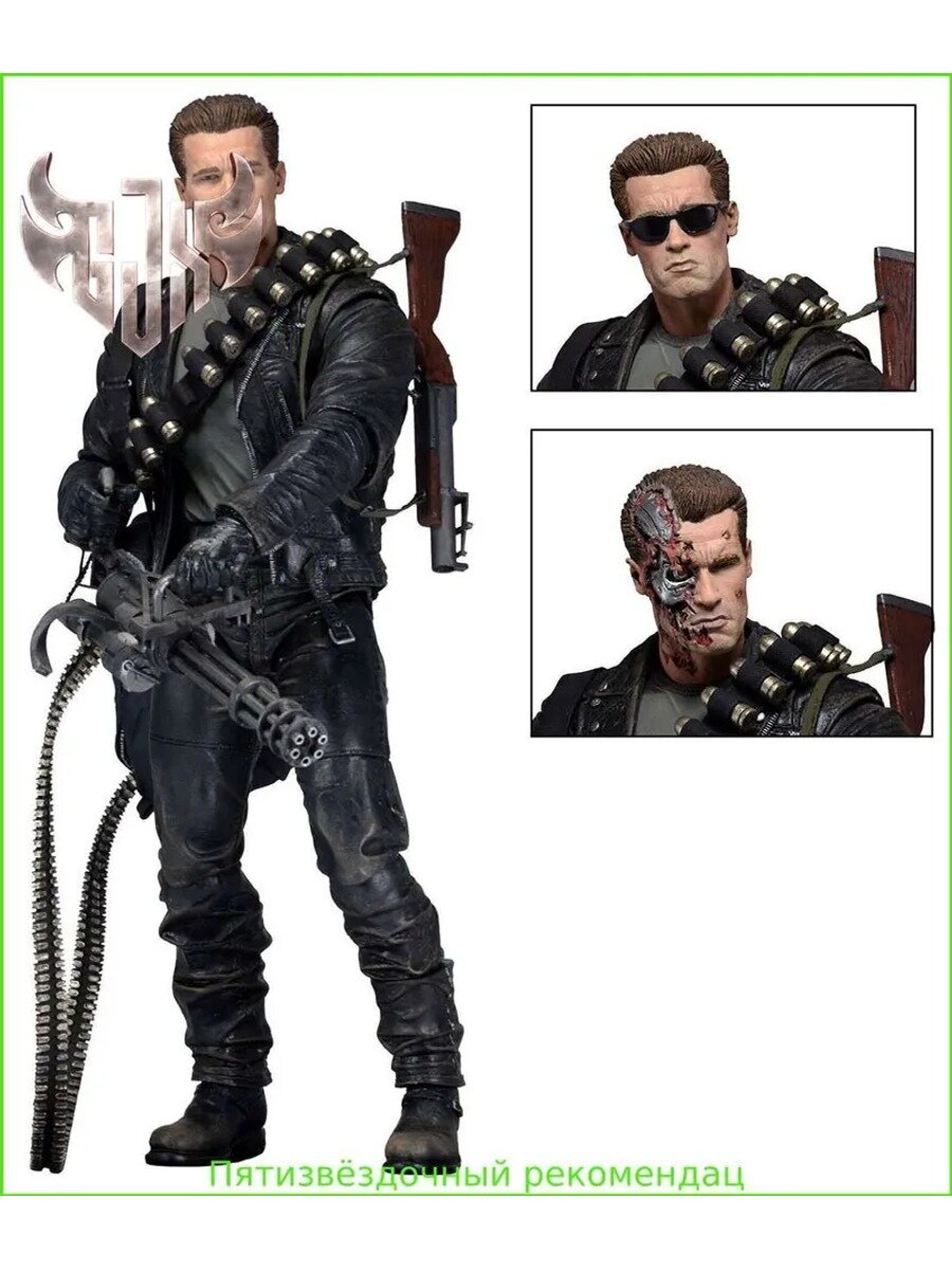 Фигурка Терминатор 2 - Pescadero Escape Terminator Т-800 (18см) Шварц