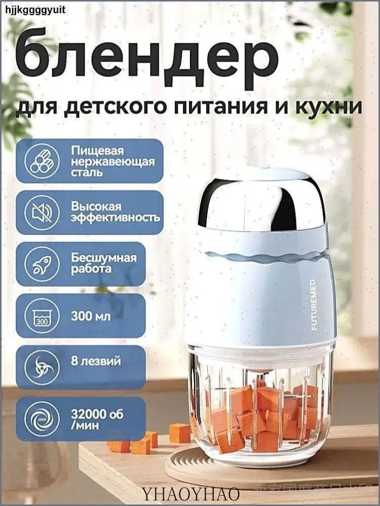 Портативный блендер wang-wen-ru_793219651306, голубой