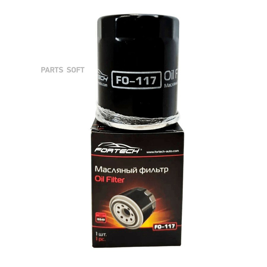 Фильтр масляный GEELY EMGRAND Fortech FORTECH FO117 | цена за 1 шт