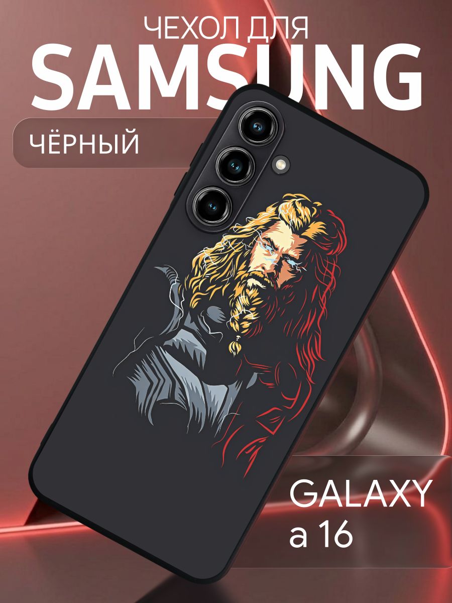 Чехол на Samsung Galaxy A16 Тор - Супергерой
