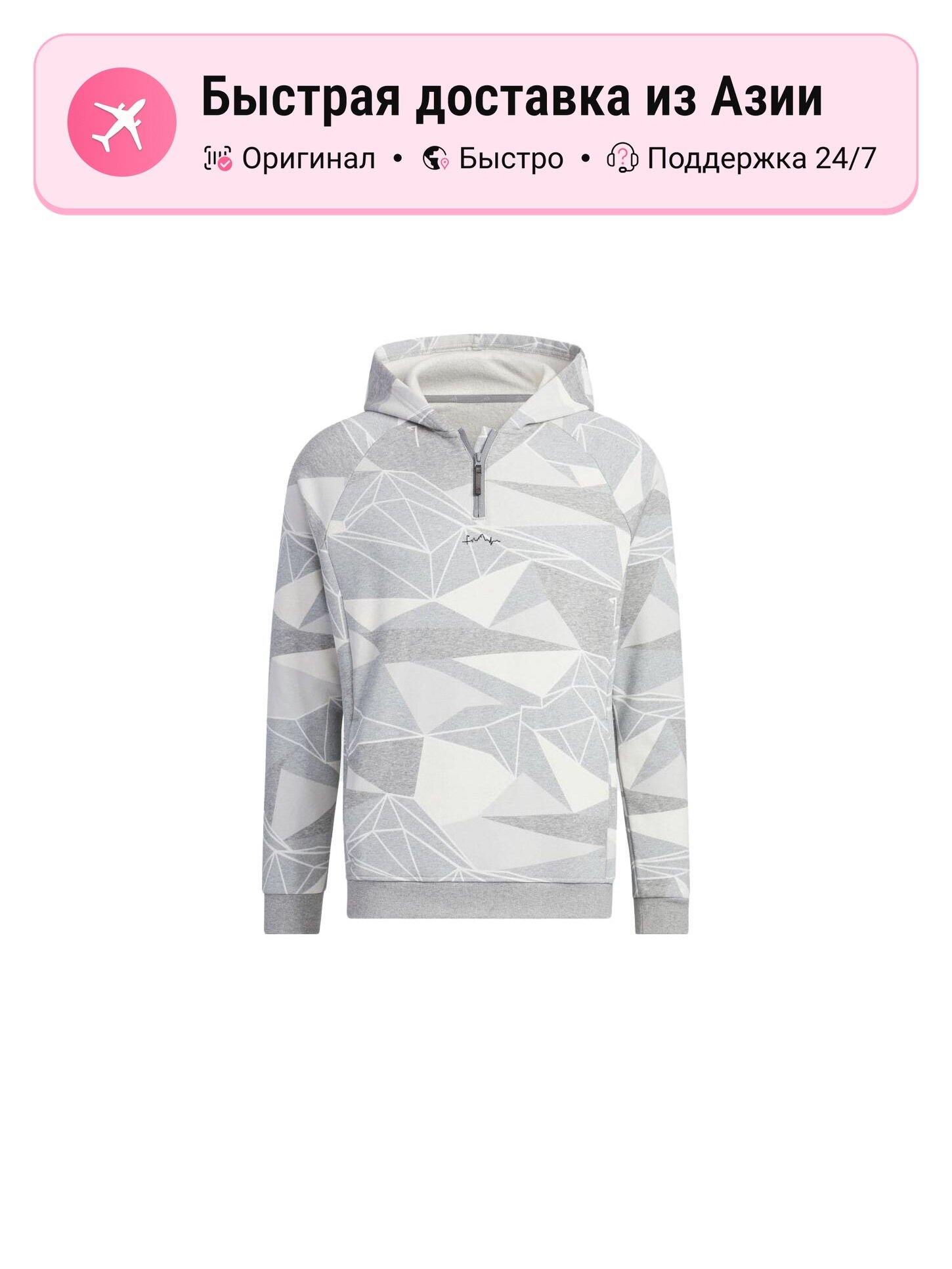 Толстовка adidas 2514267, 1 шт.