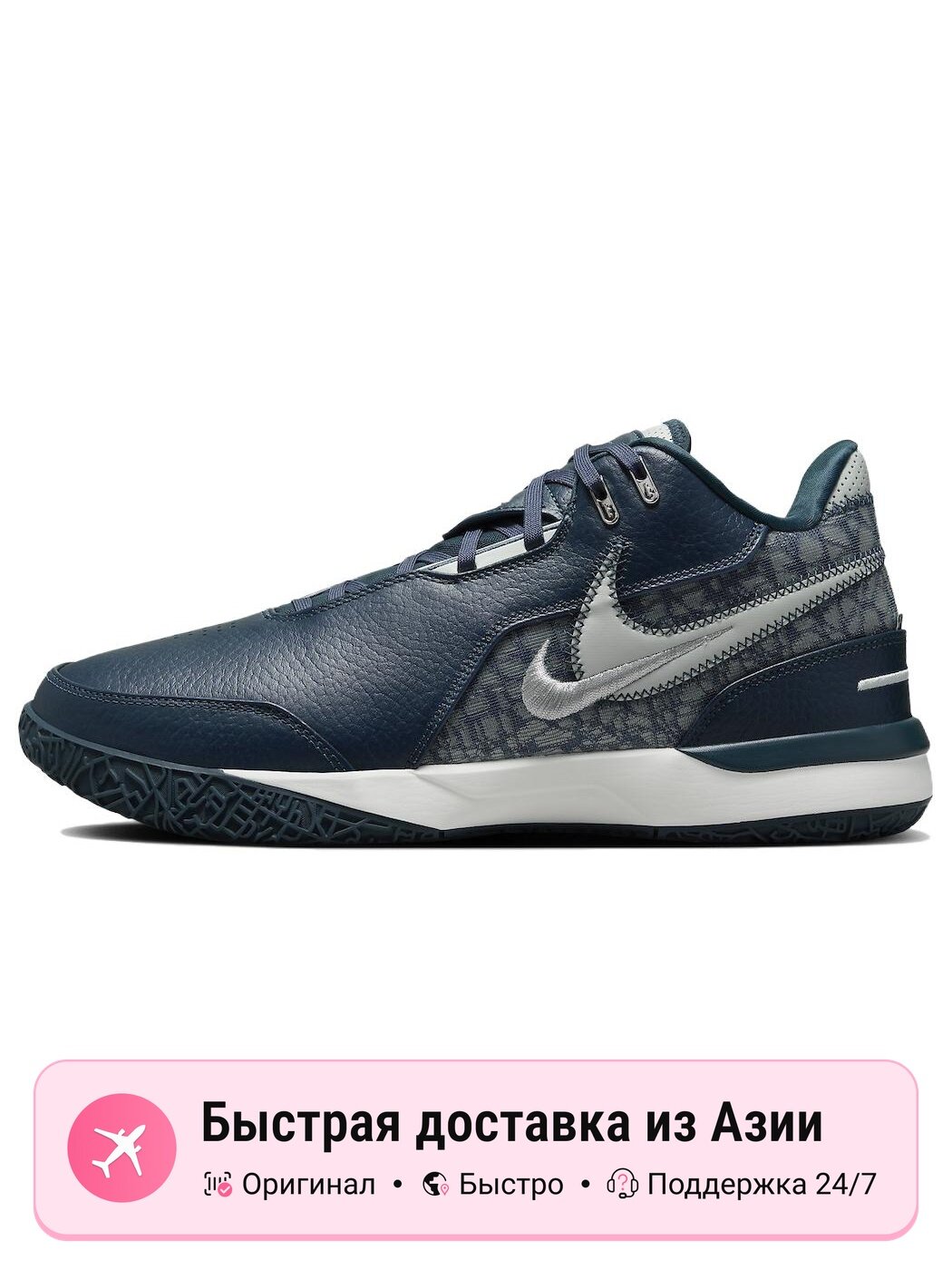 Кроссовки NIKE Zoom LeBron Nxxt Gen Ampd Ep