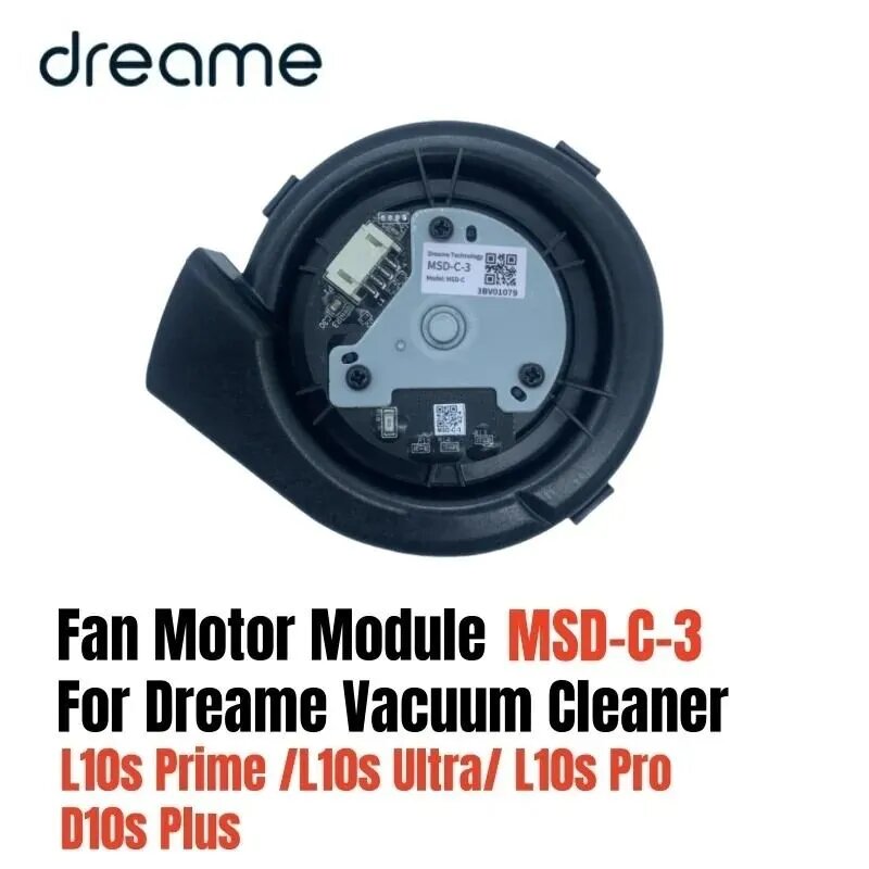 Мотор вентилятора MSD-C-3 для Dreame L10s Prime / L10s Ultra / L10s Pro / D10s Plus Модуль мотора вентилятора запчасти для робота-пылесоса