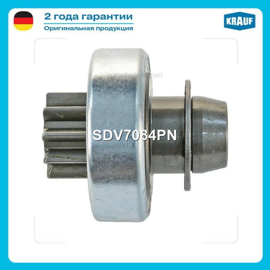 KRAUF SDV7084PN Бендикс стартера