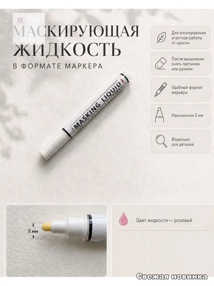 Краски акварельные 1 шт, 7 мл./ 30 г.