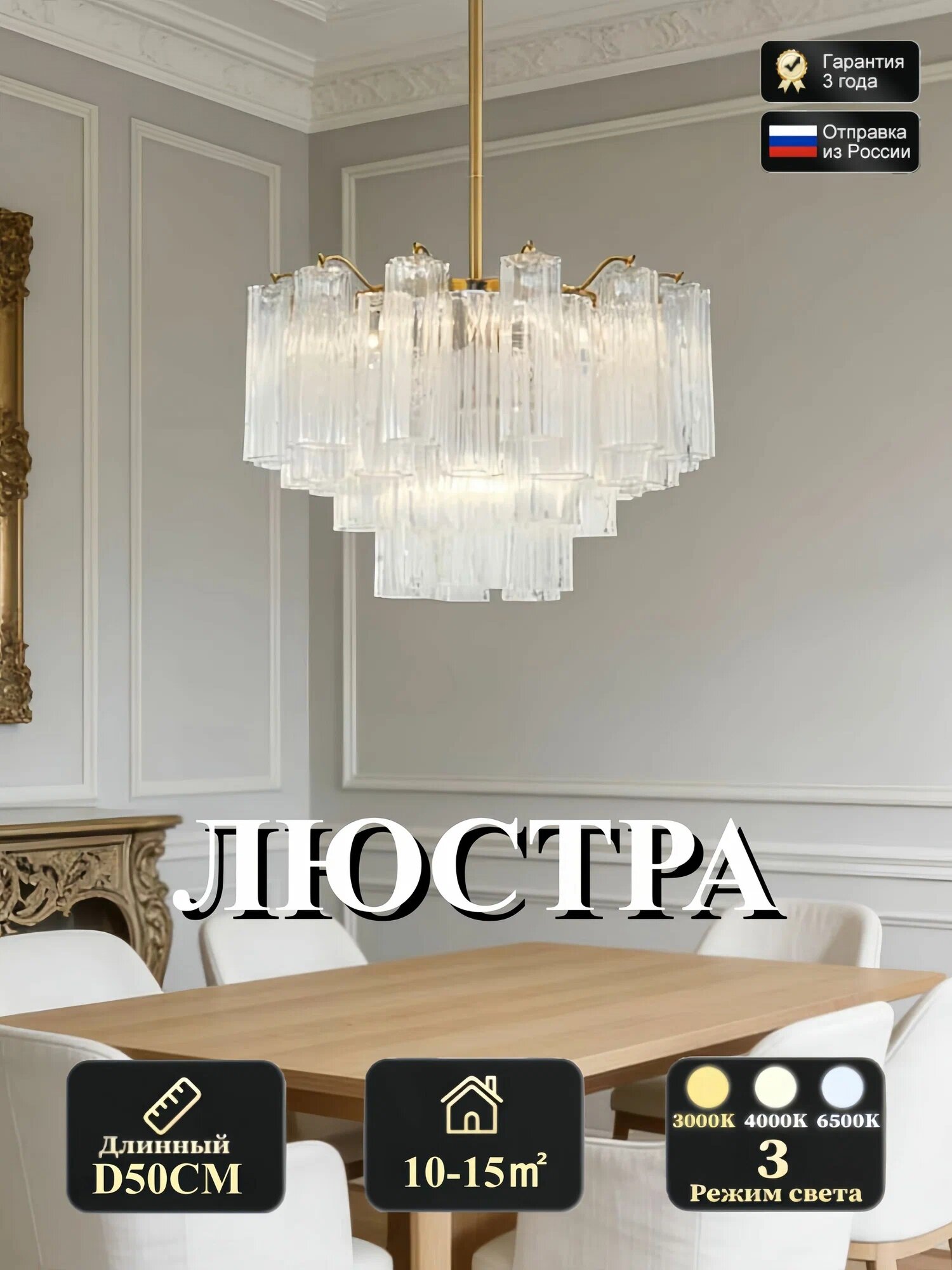 Муранская люстра Artpad из цветного стекла, золото, D50 см, 6 рожков, 3 режима света, для спальни и гостиной