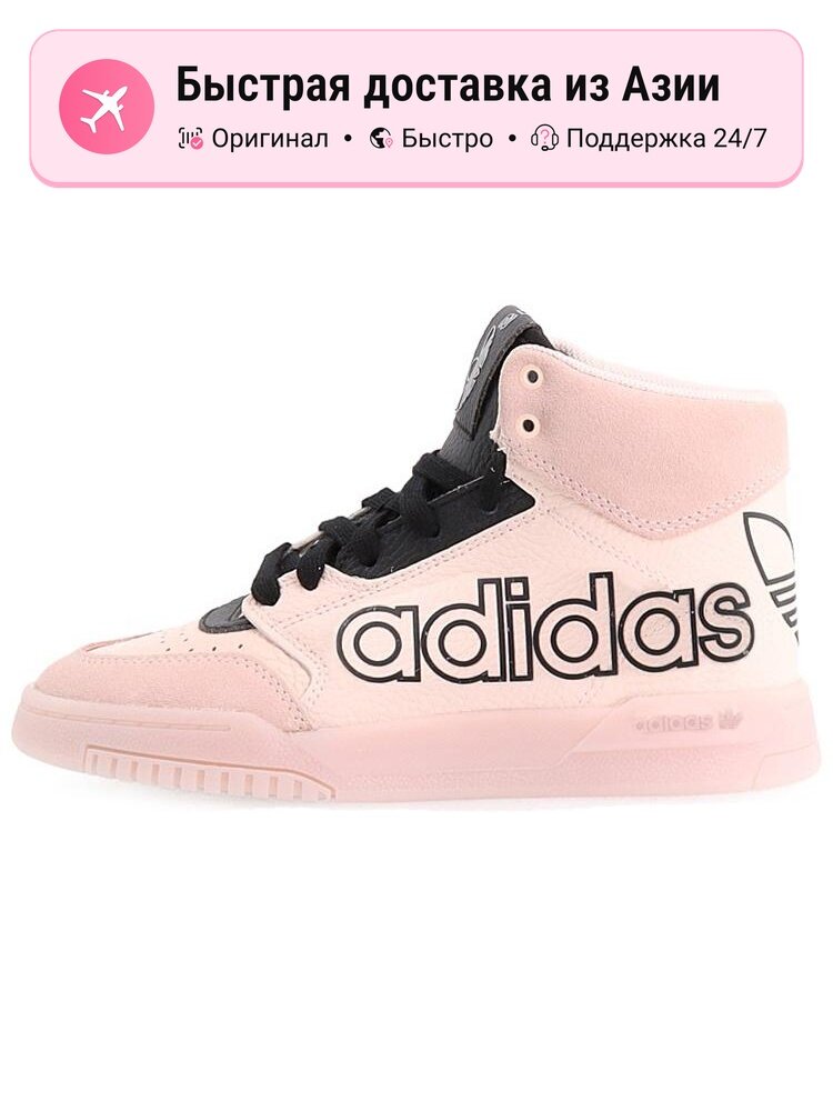 Кроссовки adidas Originals Drop Step XL