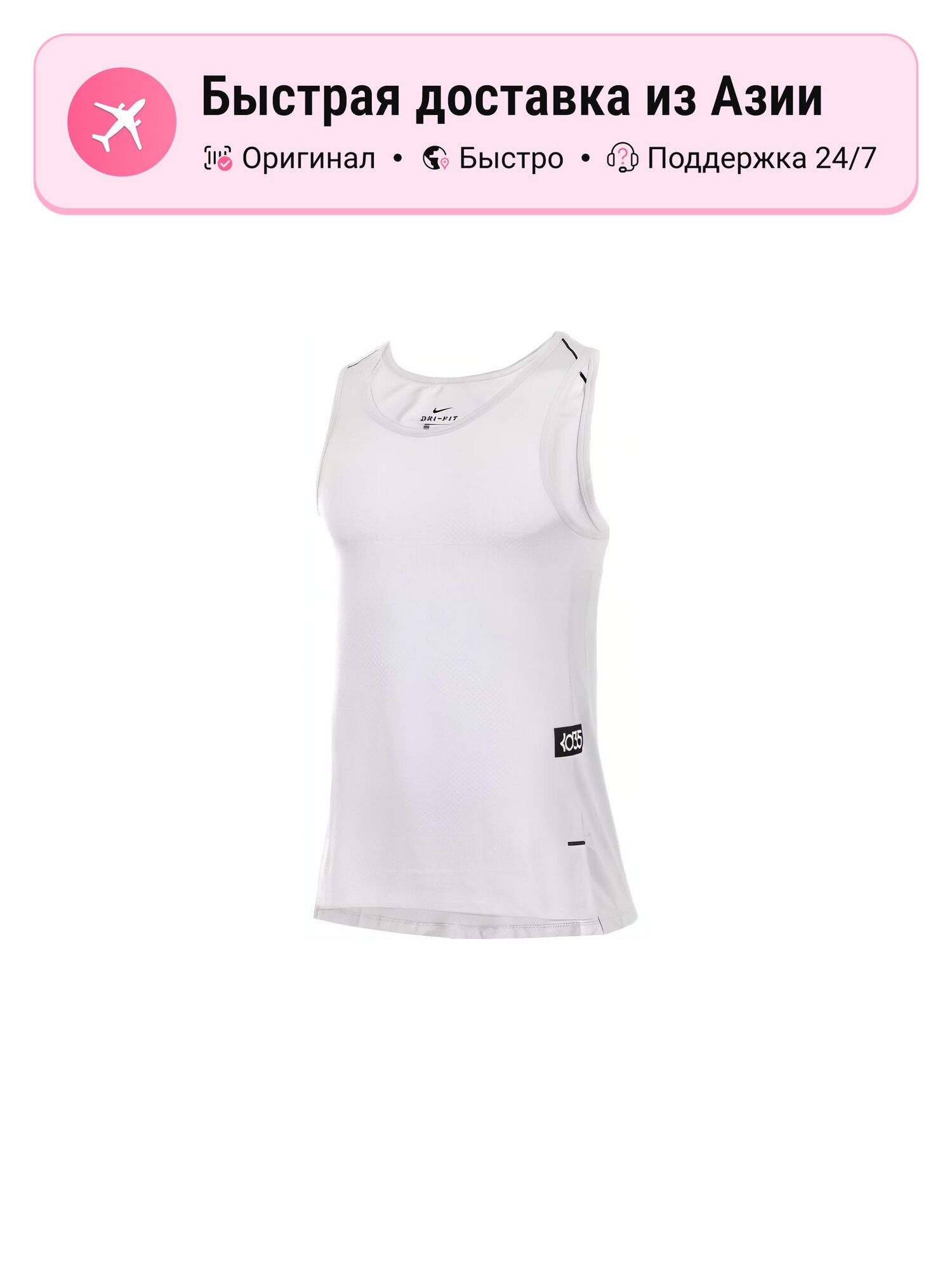 Майка NIKE 10870642