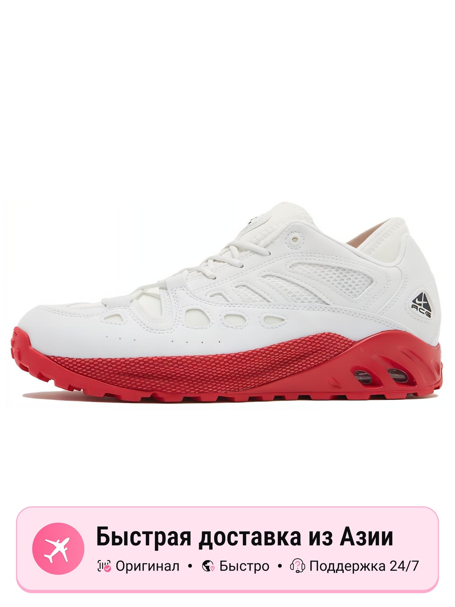 Ботинки для альпинизма NIKE