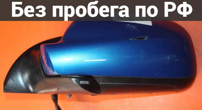 Зеркало лев. с пробегом PEUGEOT 307