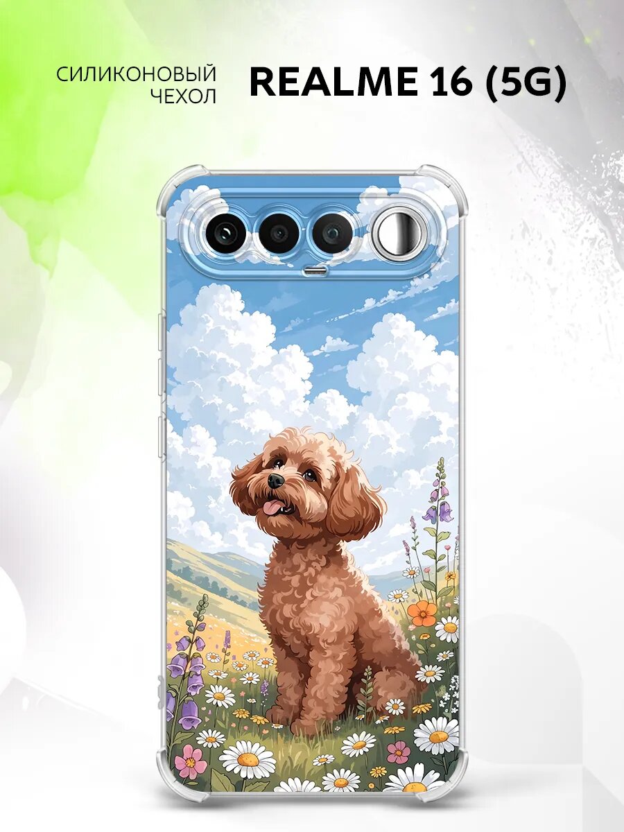 Чехол на Realme 16 (5G), Реалми 16 (5Г) защитный, кейс с рисунком мальтипу цветы собака