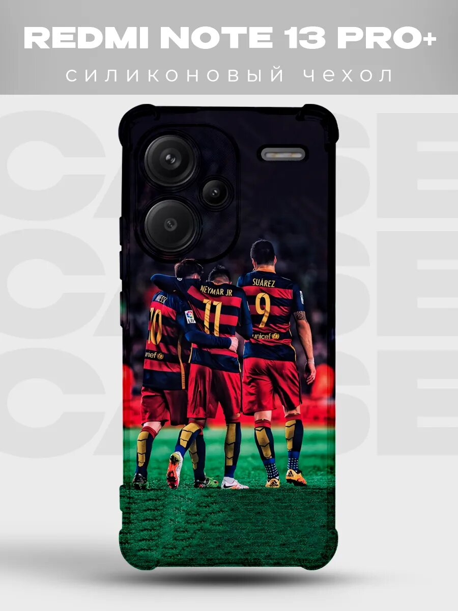 Чехол на Redmi Note 13 Pro Plus Барселона празднование