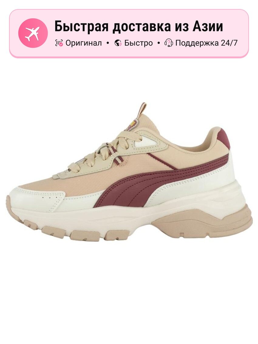 Кроссовки PUMA Cassia Via