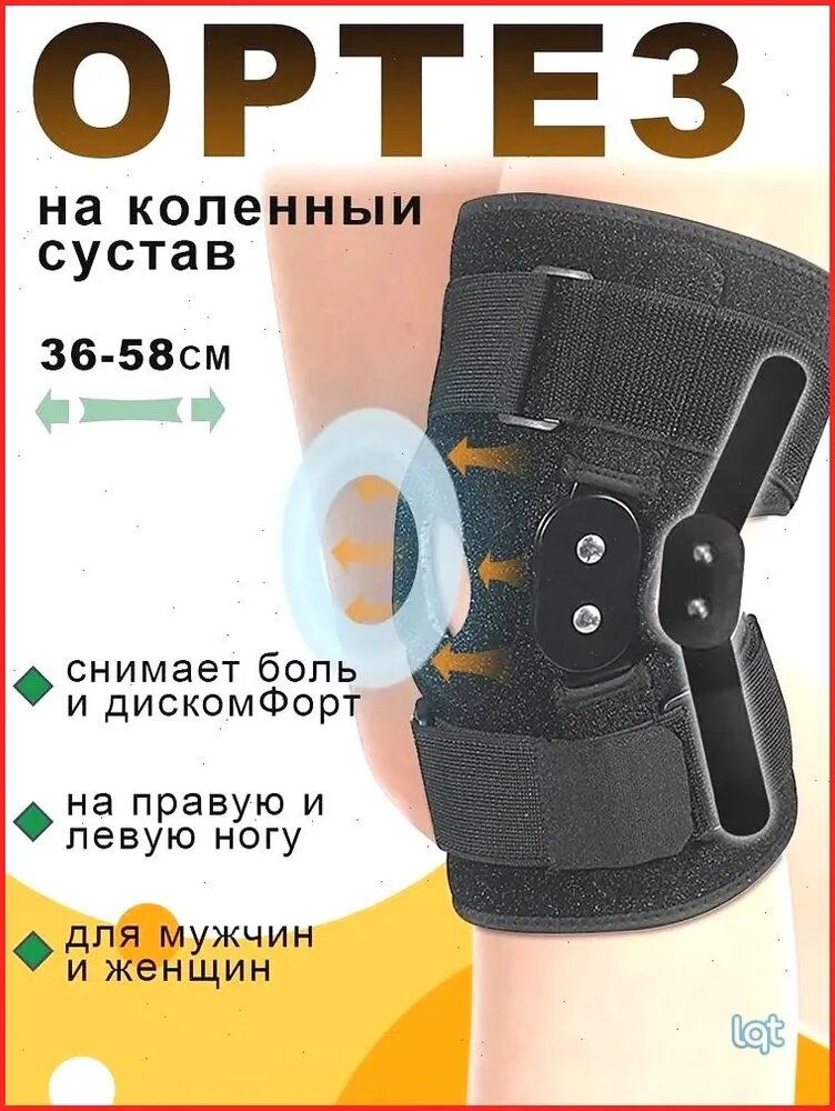 Наколенники для тяжелой атлетики, размер: L (15/11,5 см)