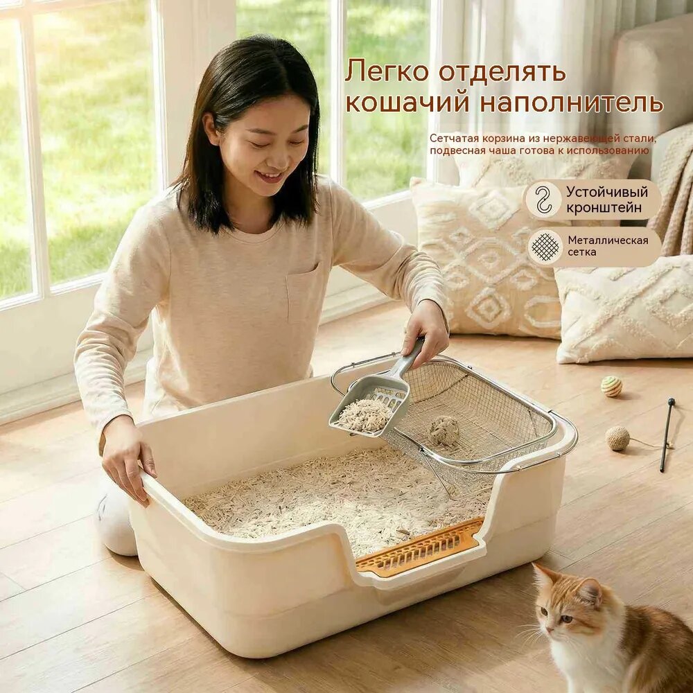 Кошачье сито — фото 1