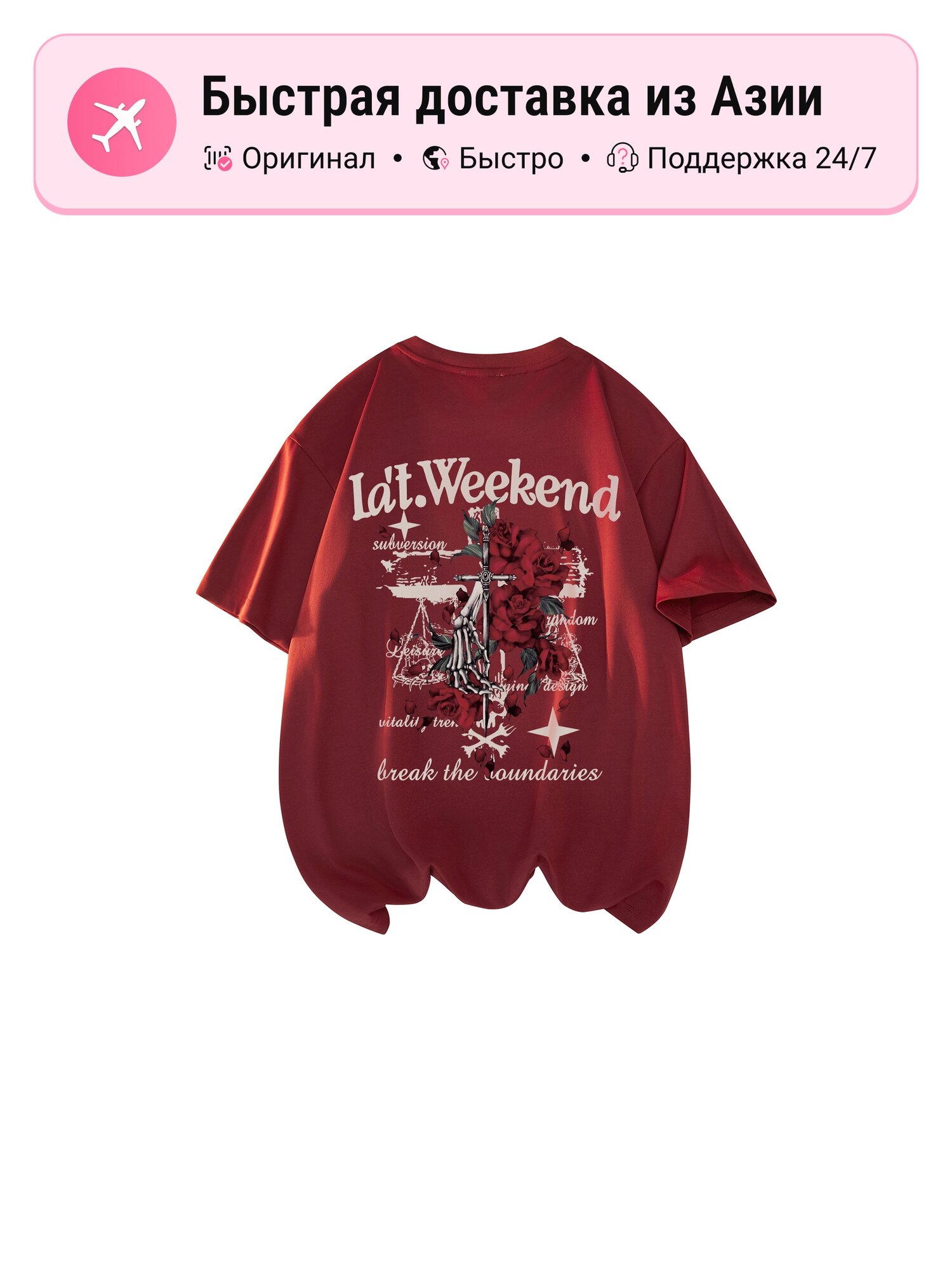 Футболка La't.weekend Crew Neck
