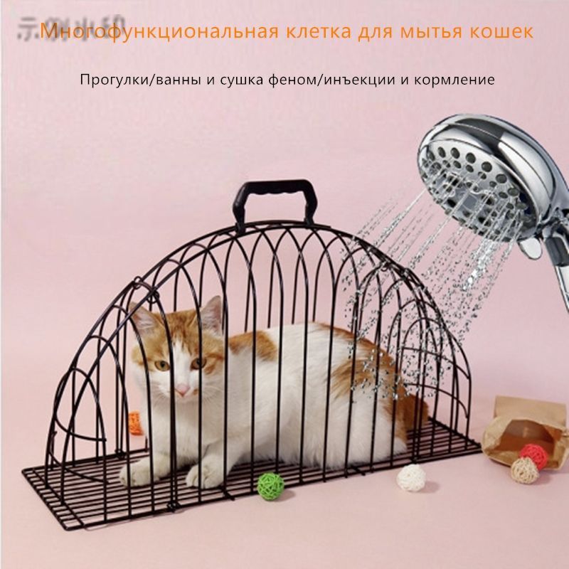Многофункциональная клетка для мытья кошек, может выходить, мыть кошек, продувать их