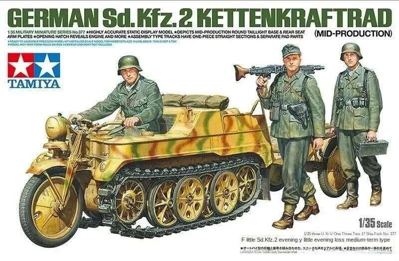 Tamiya 35377 1/35 WWII Модель немецкий Sd. Kfz.2 Полуголовный мотоцикл в / трейлер