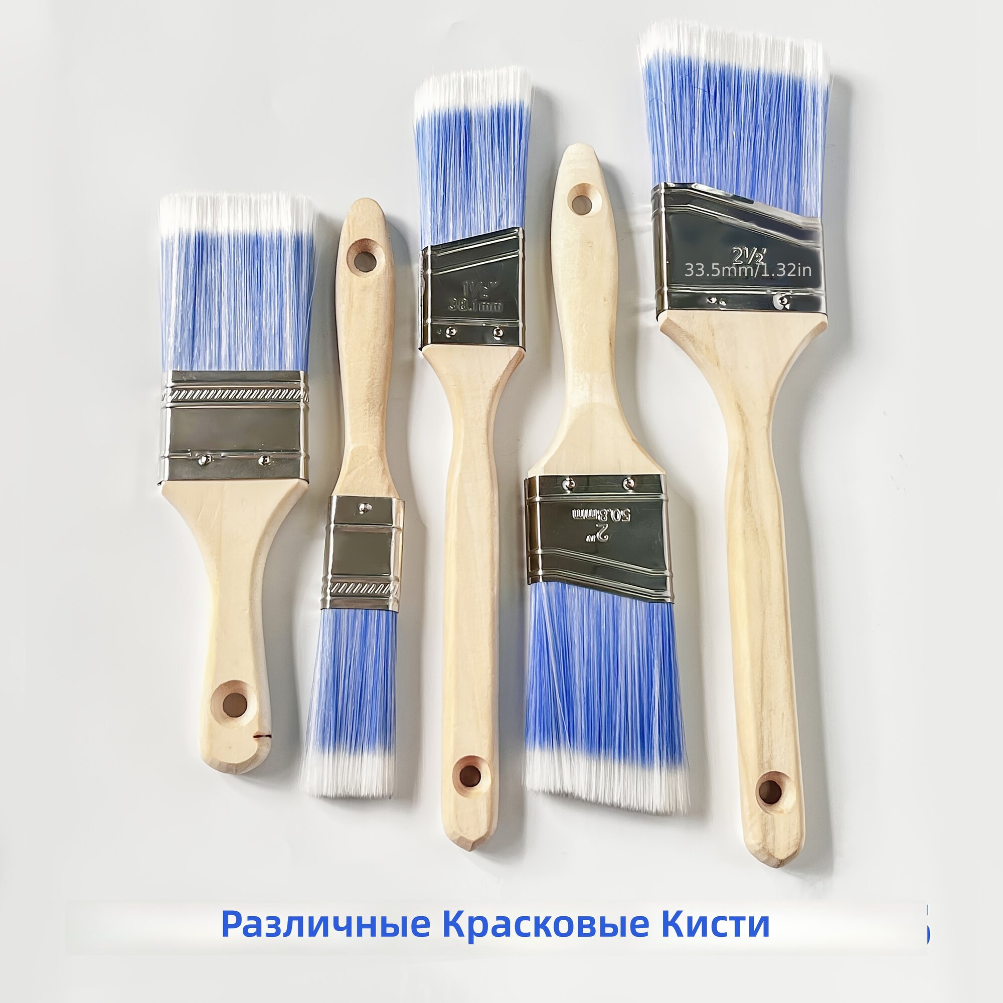 Набор кистей для краски 5 шт. с рифленой ручкой, сине-белый, для масляной краски и поклейки обоев