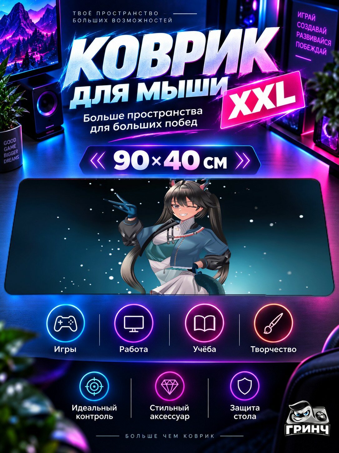 Игровой коврик для мыши жаккард 90х40 см Nights Heart 8 Bit Бит