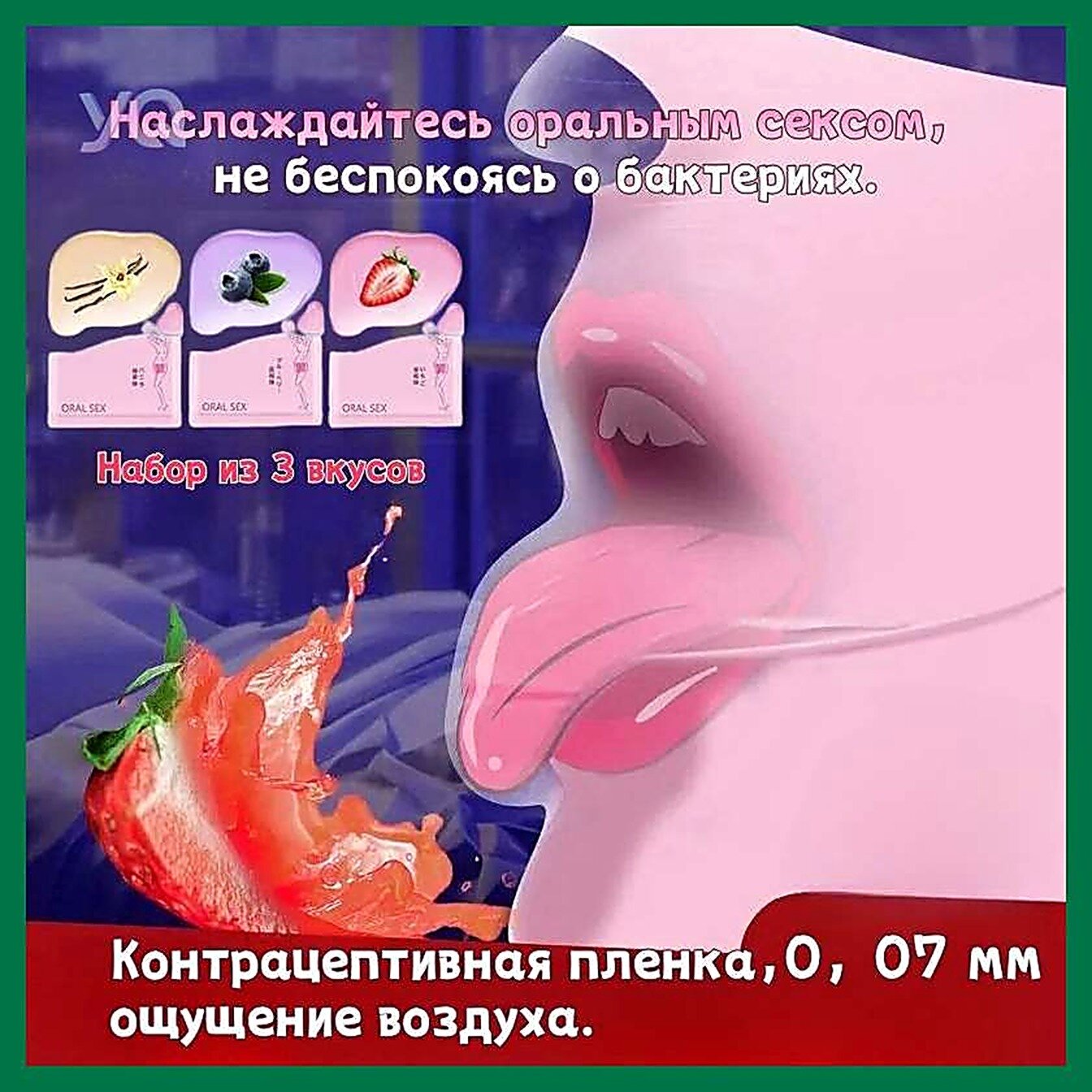 БДСМ набор, BDSM-наборы, Латекс, BDSM-атрибутика, штуки, натуральный, Пленка, орального, секса