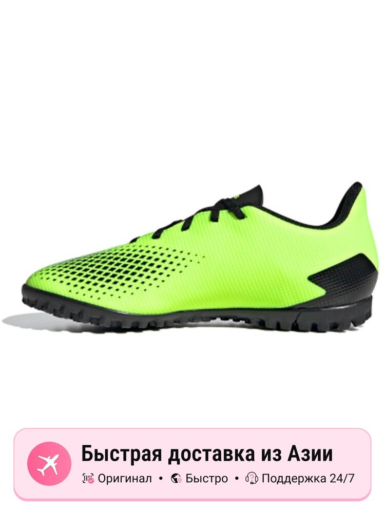 Бутсы adidas