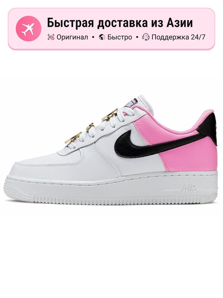 Кроссовки Air Force 1 Low SE