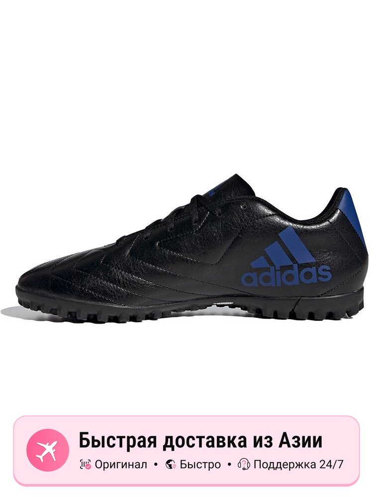 Бутсы adidas