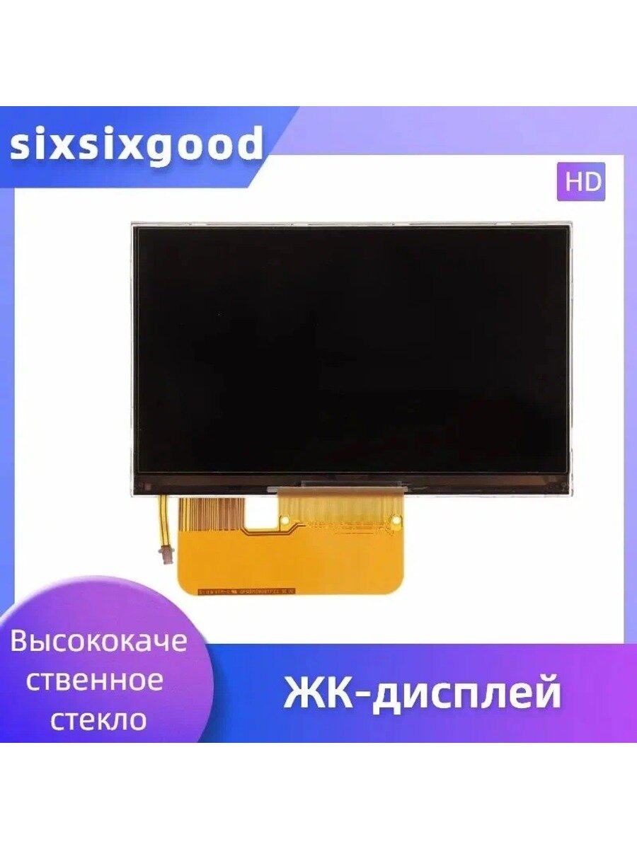 ЖК экран для замены на PSP 3000 / 3001 / 3008 базовая стандартная модель серии