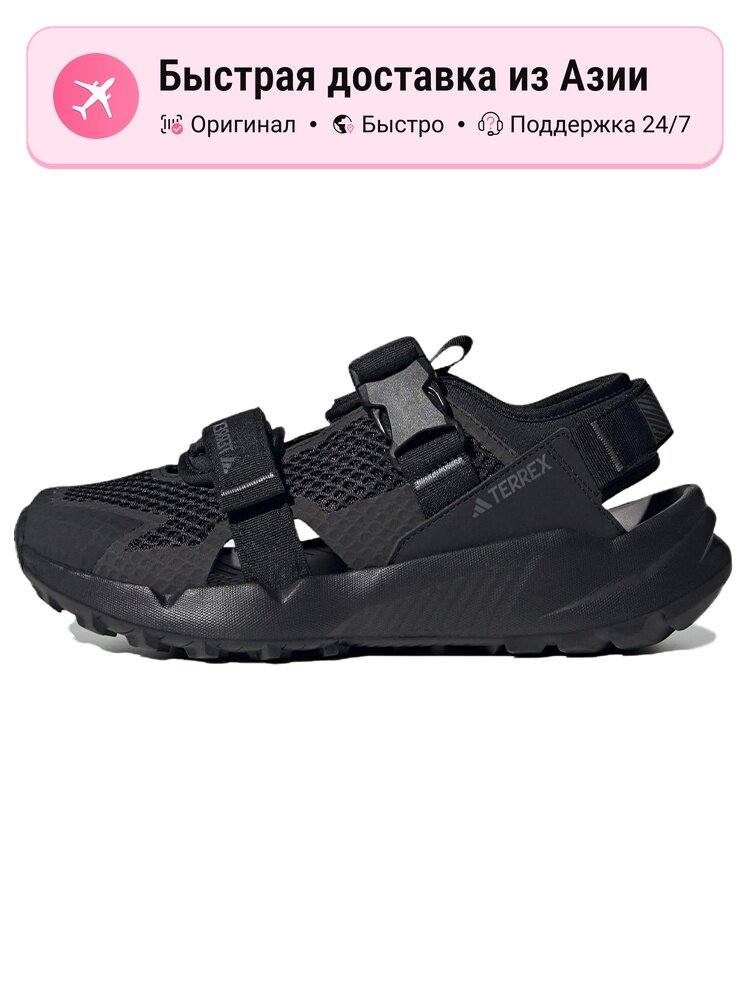 Сандалии унисекс Adidas Hydroterra Terrex, черные, 44 EU