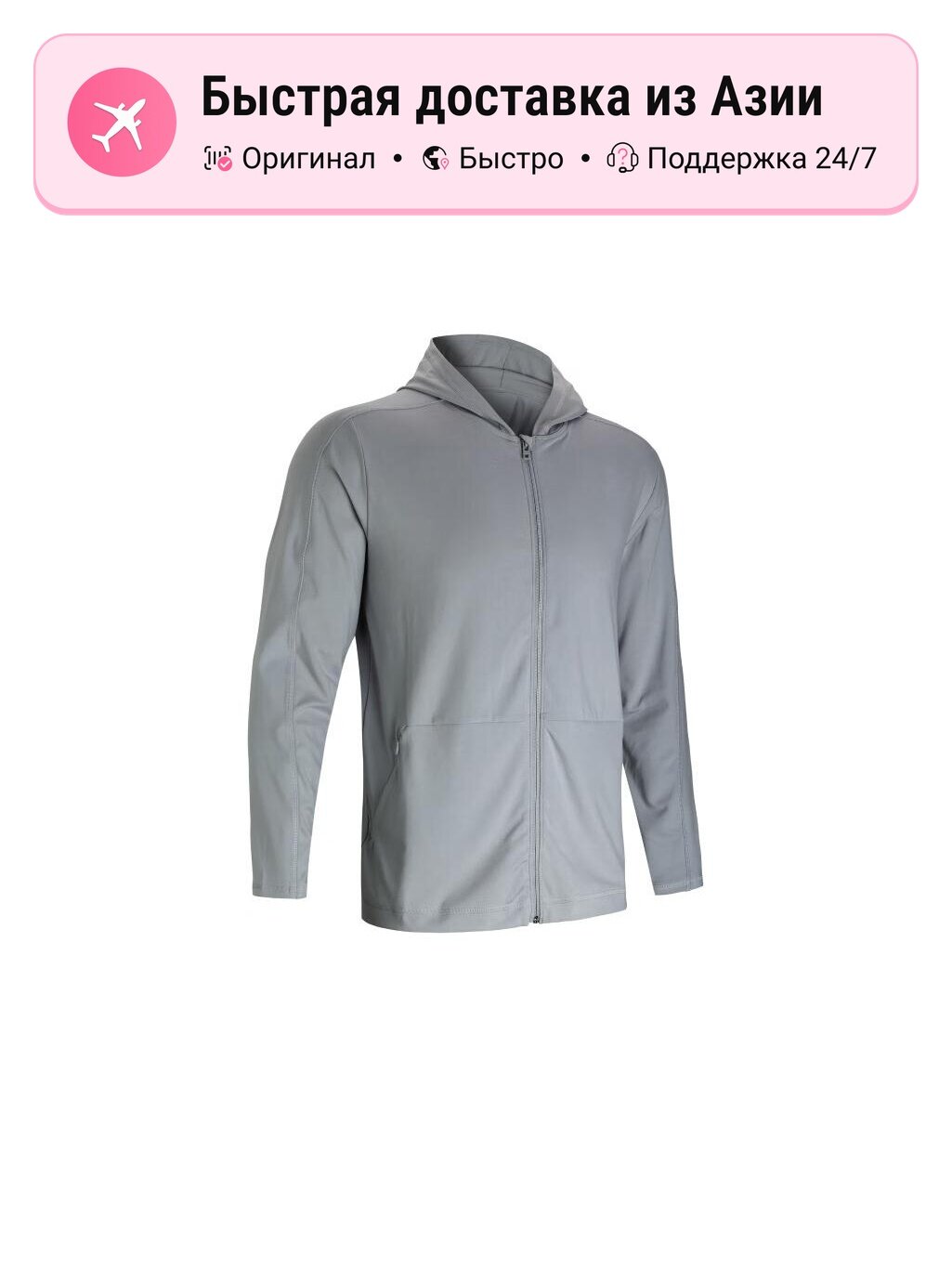 Куртка Under Armour Meridian