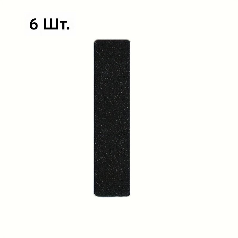 Противоскользящая лента для лестниц и настилов, комплект из 6 шт, водостойкая