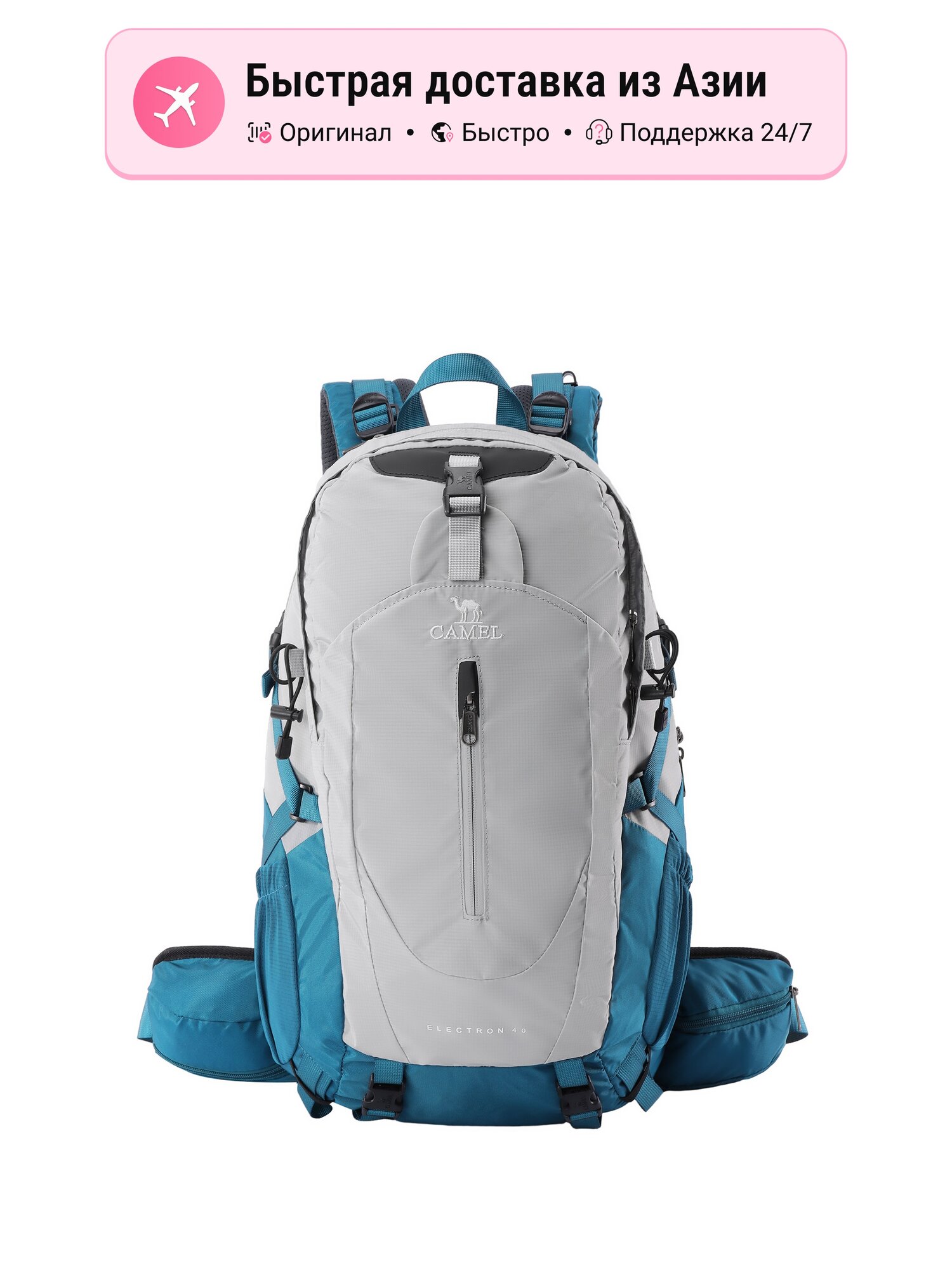 Рюкзак Camel CAMEL 20L