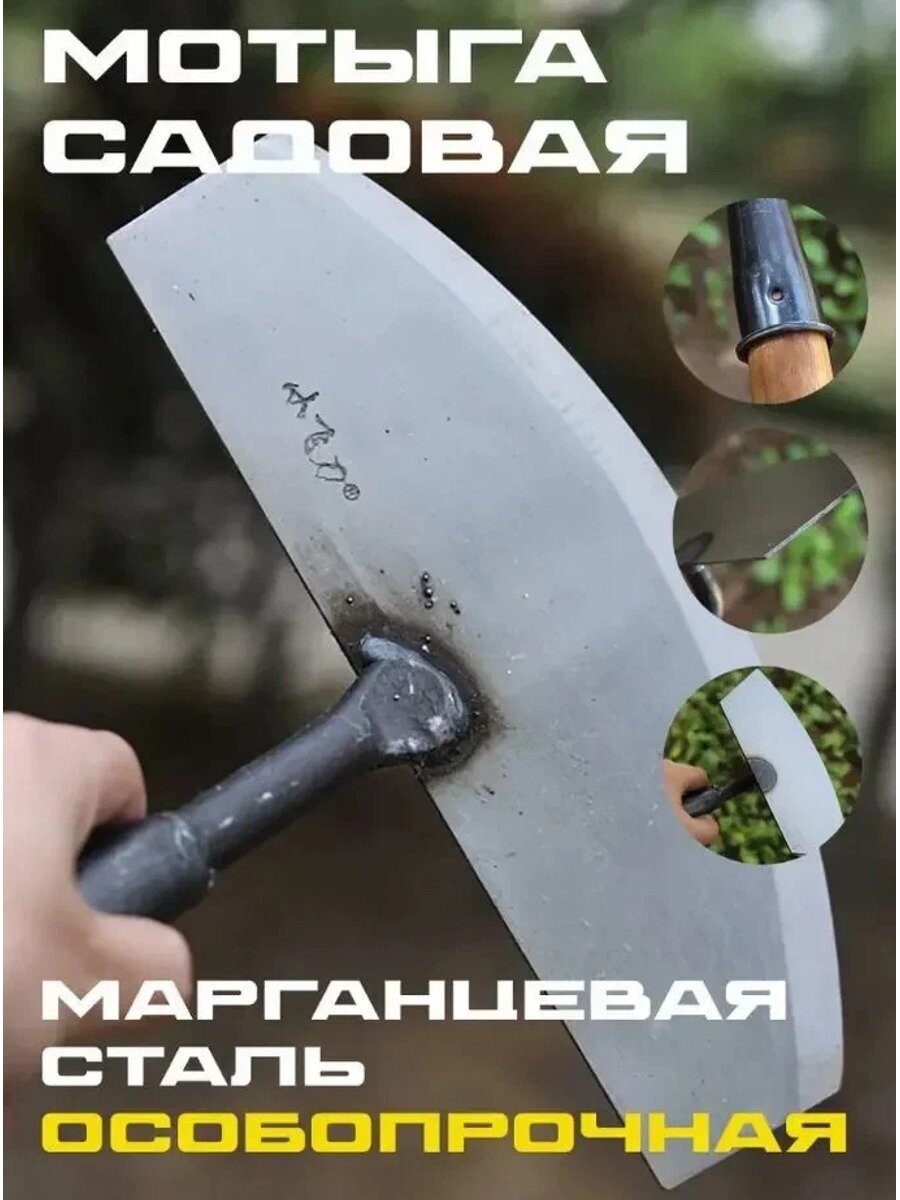 Лопата универсальная 23 см, черенок в комплекте, марганцевая сталь, черная